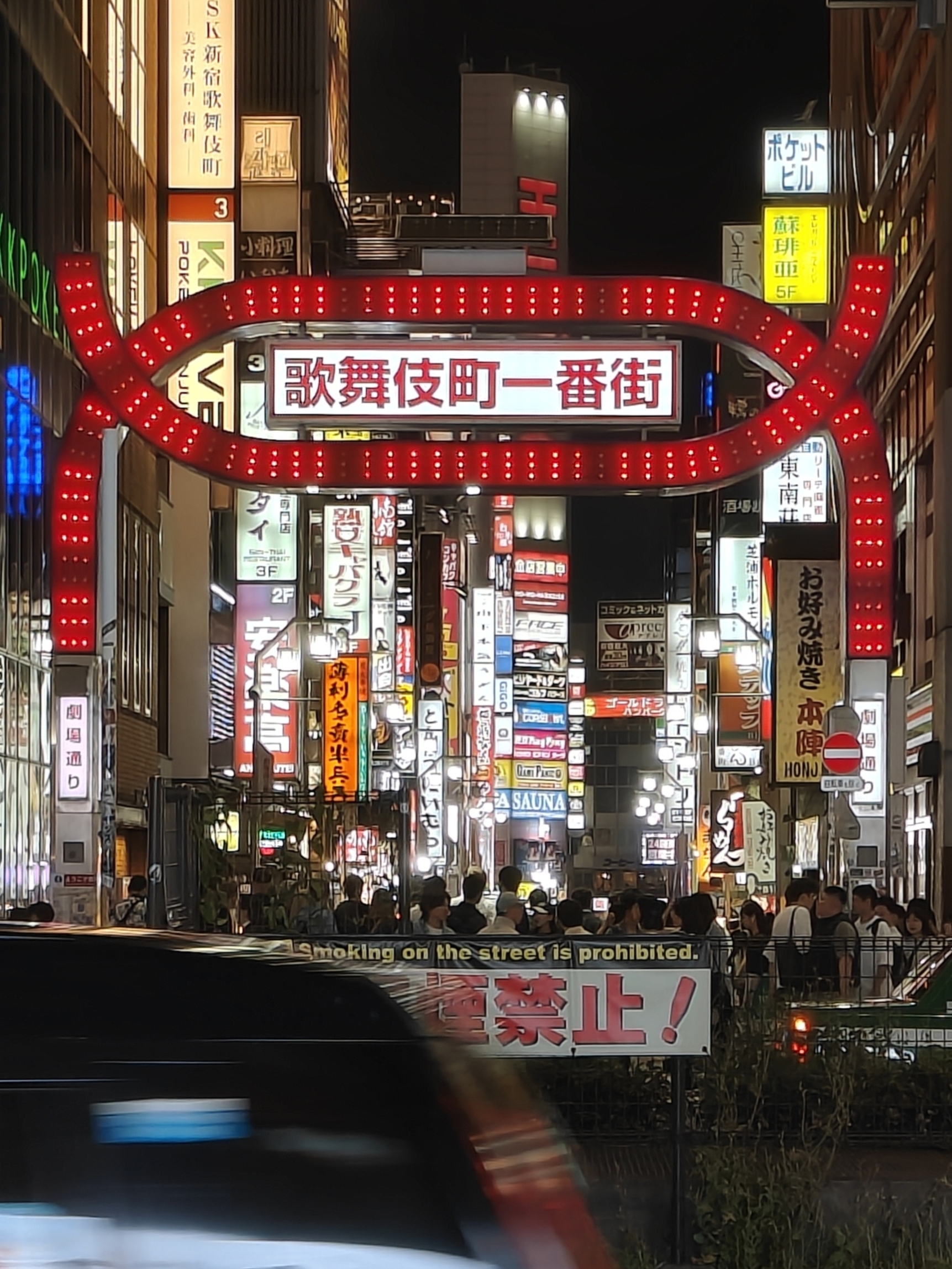 Japan Travel | Jingye(Allen) Wang